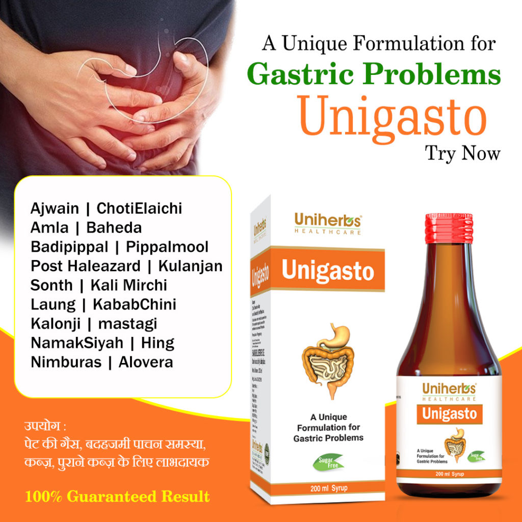 Uni-Gasto Syrup – uniherbsindia